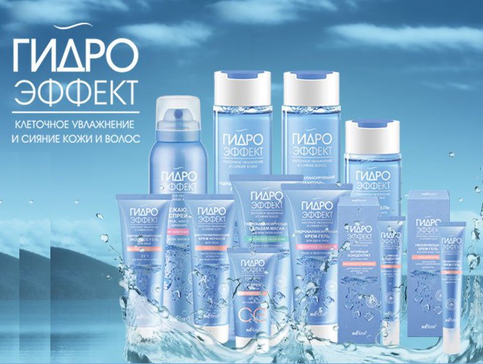 Kozmetička linija "HydroEffect" hidratacija uz staničnu obnovu i sjaj ...